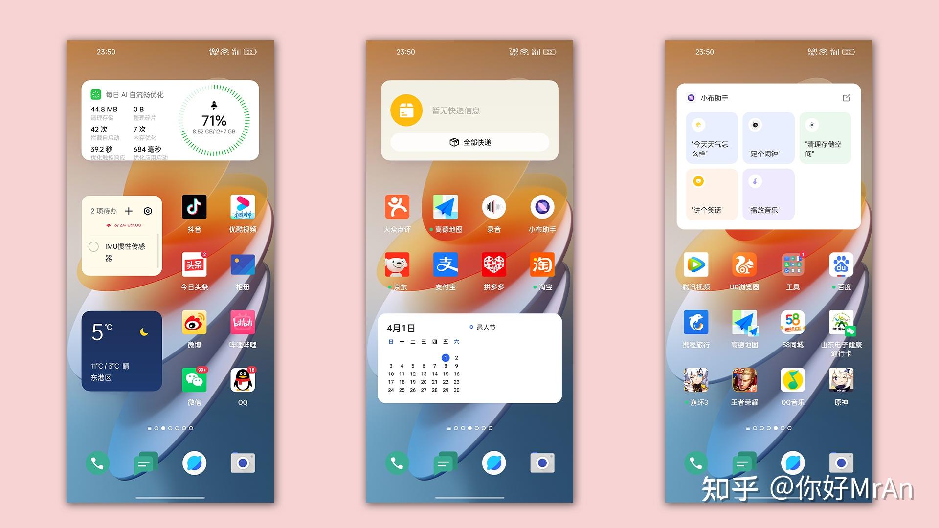 Color OS12到底是一个怎样的系统，是稳定无感，还是让人抓狂