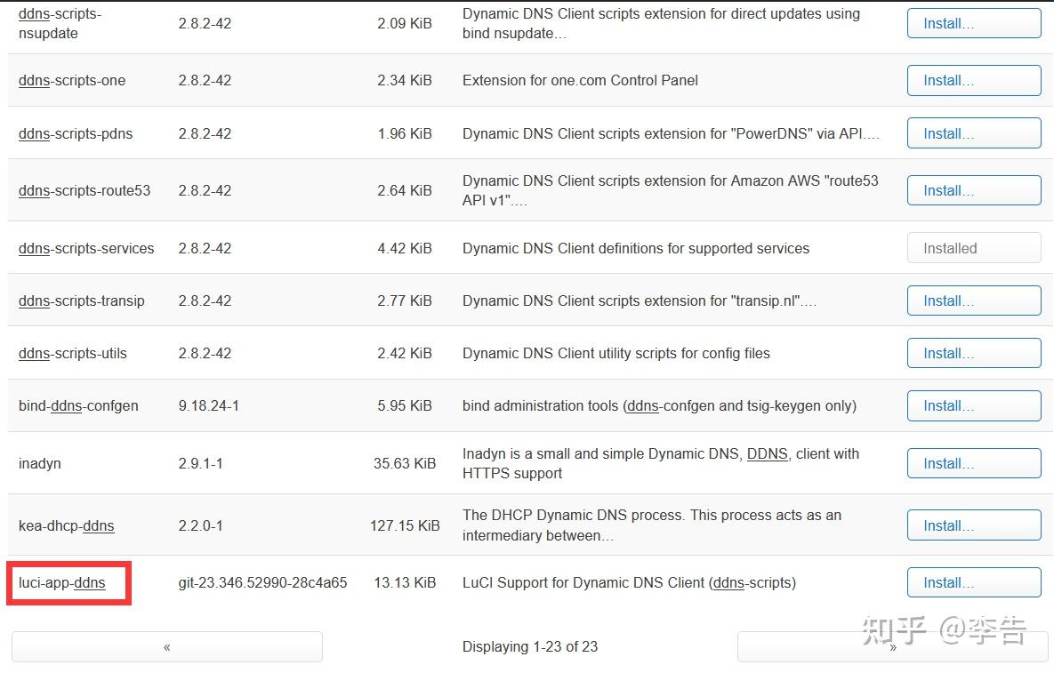 3.家用AIO折腾-安装和配置OpenWRT-基础、PPPoE、DDNS - 知乎
