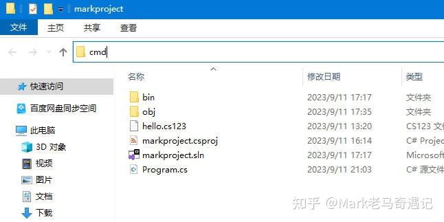 添加鼠标右键菜单，在终端打开cmd命令提示符 知乎 