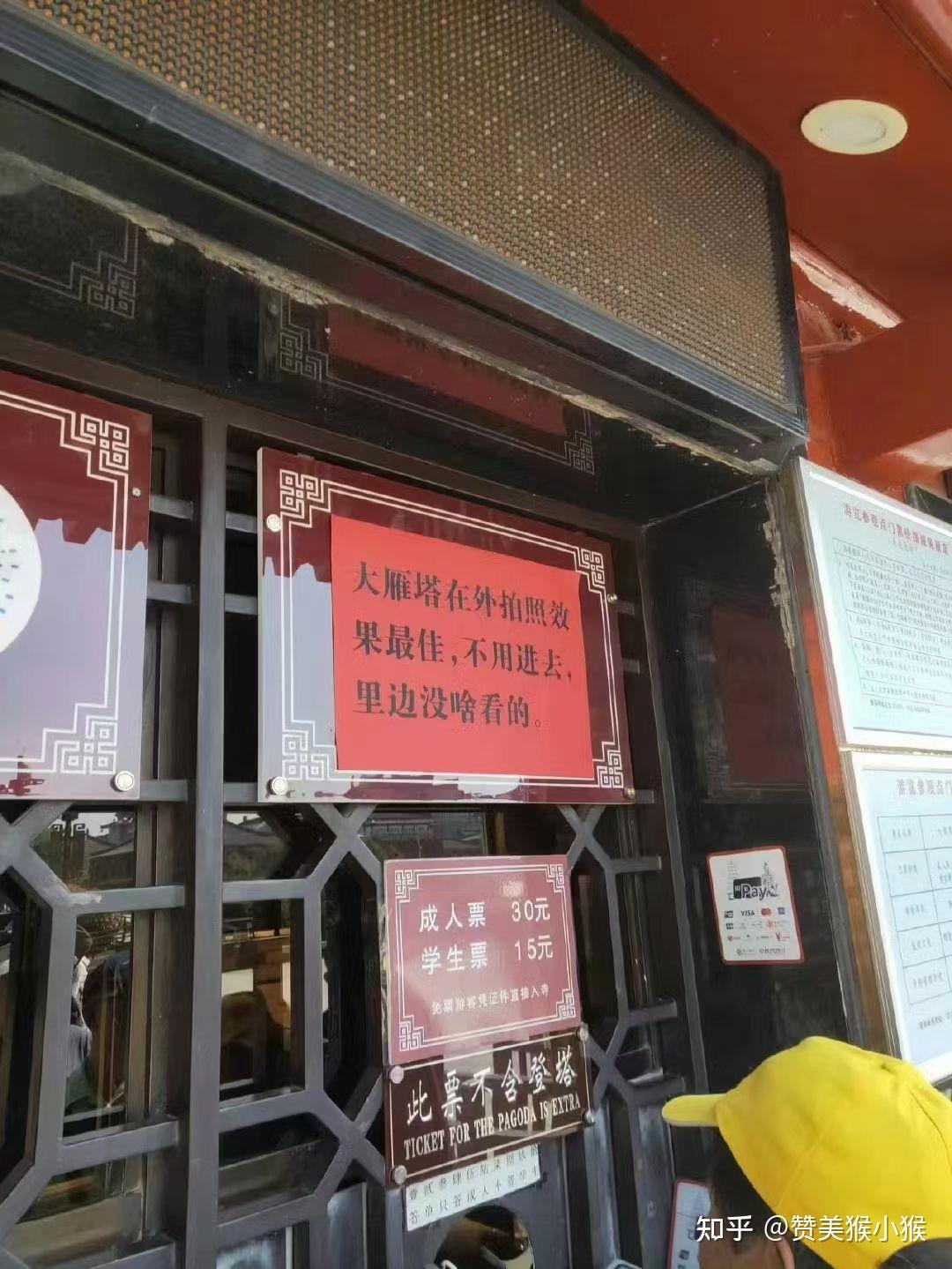 烂怂大雁塔怎么玩,一篇讲透:本地人带你彻玩转西安大雁塔景区 知乎