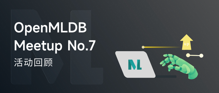 OpenMLDB Meetup No.7 回顾 | OpenMLDB＋AutoX：整合自动特征工程，拥抱高效机器学习 - 知乎