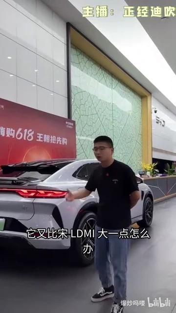 最美比亚迪-宋Lev，是因为兄弟车型海狮07ev的竞争才销量差吗 - 知乎