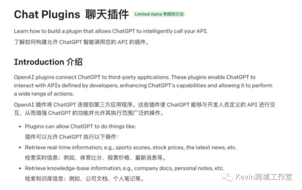 Chatgpt王炸来了,可以联网了,以后就是超级app了? 知乎