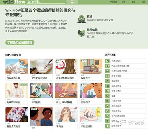 干货分享：解救审美的15个小众艺术网站！ - 知乎