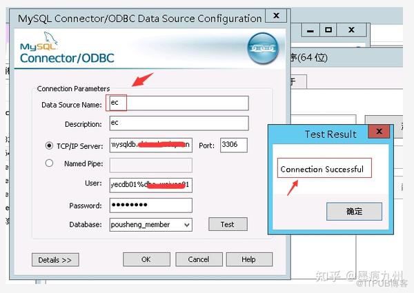 Sqlserver上如何配置mysql的链接服务器 知乎