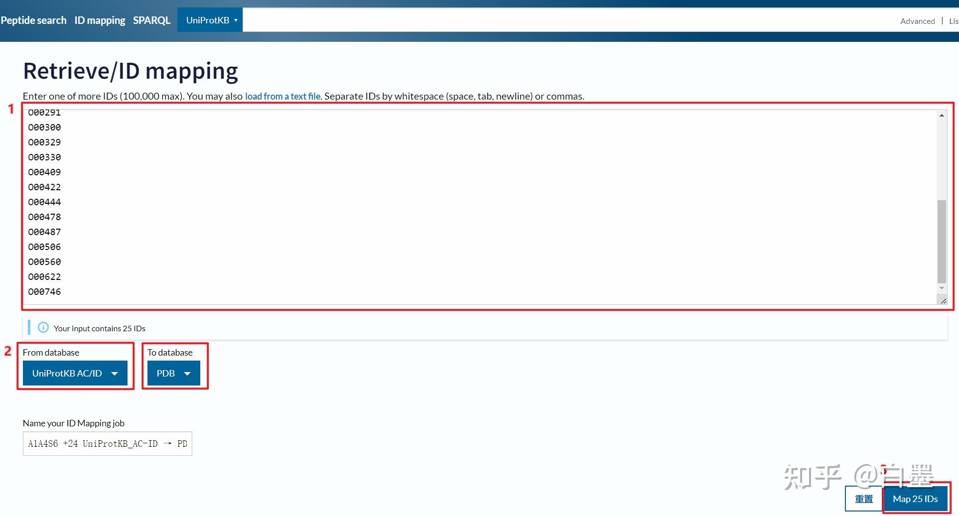 一文读懂 UniProt 数据库（2025最新版） - 知乎