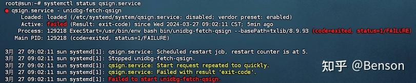一键快速配置Qsign服务 - 知乎