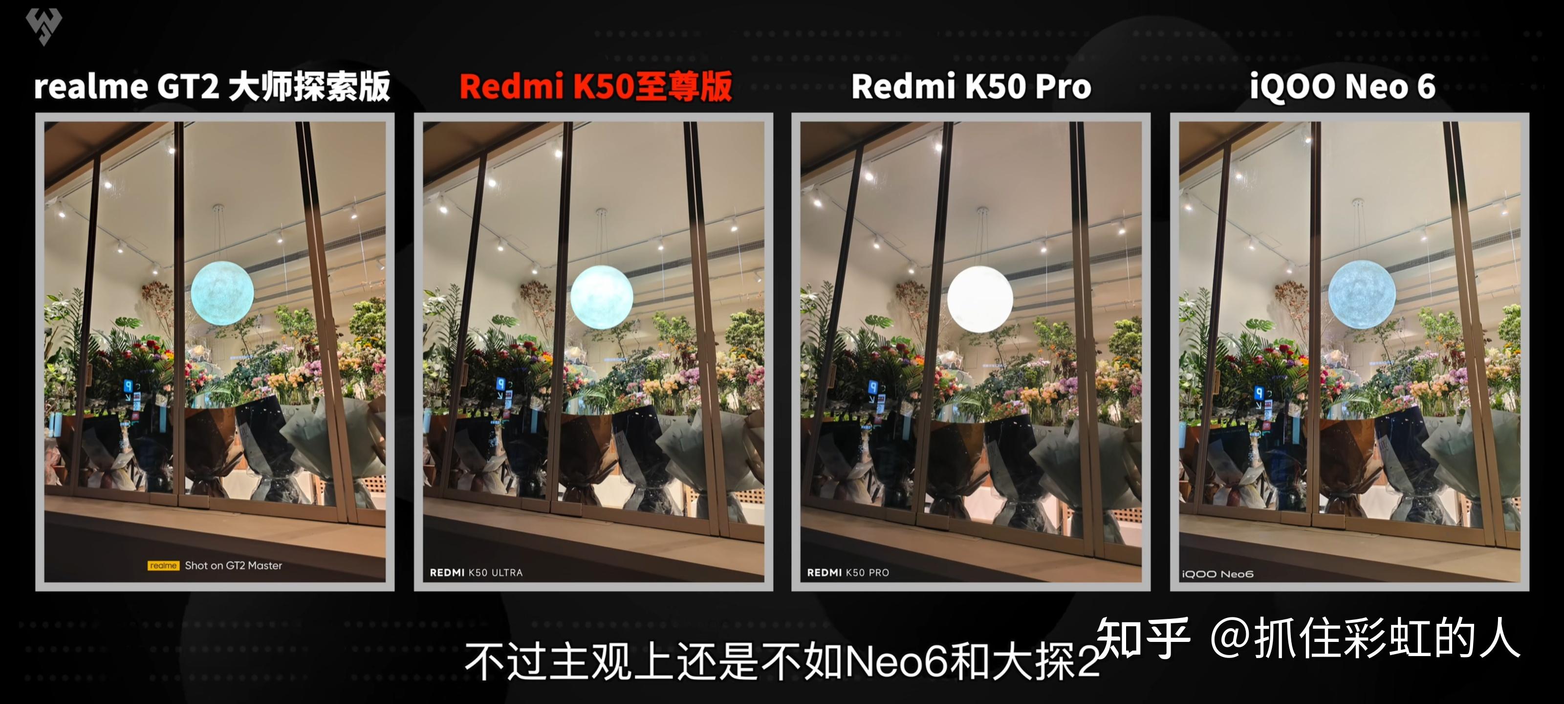 红米K50至尊版和K60选哪个？ - 知乎