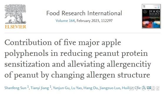 FOOD RES INT：评估5种主要苹果多酚在降低花生蛋白致敏和缓解花生致敏性中的贡献 - 知乎