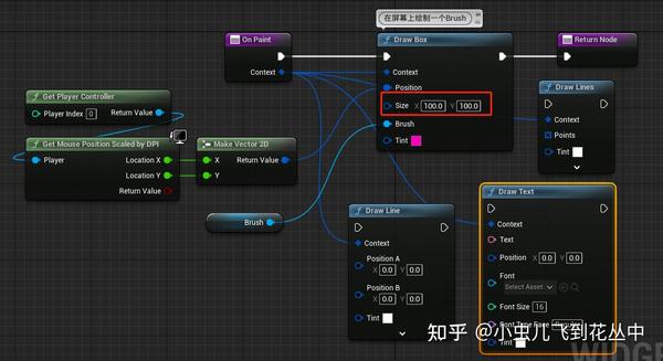 Unreal UMG Event - 知乎