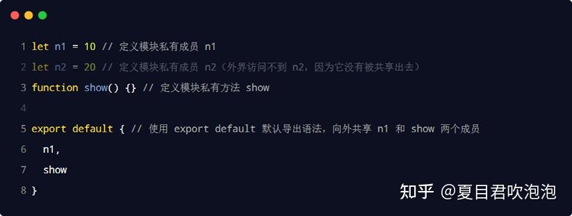 前端开发 Es6模块化 知乎