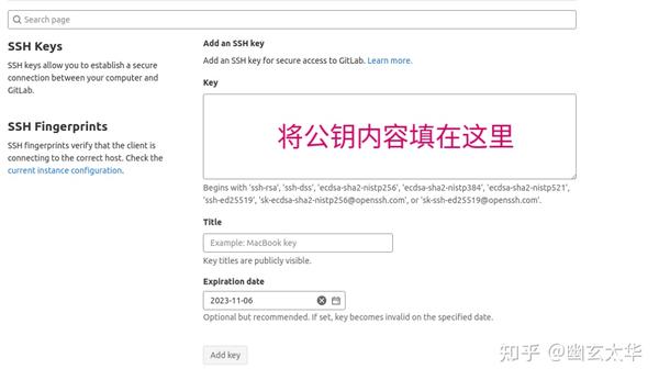Day 6 Jenkins 通过ssh Key访问gitlab仓库 知乎 