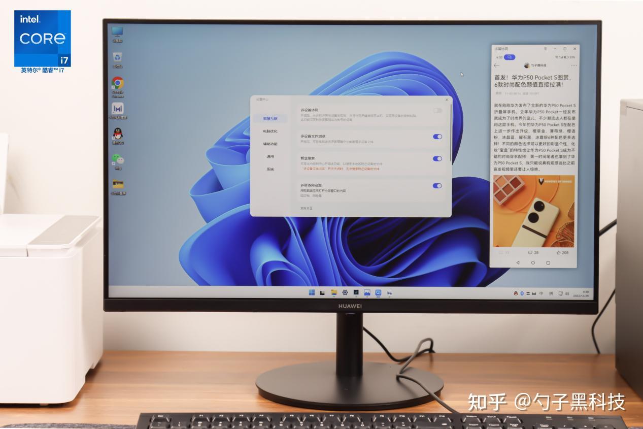 高性能十二代英特尔酷睿处理器加持，华为擎云 B730详细评测 - 知乎