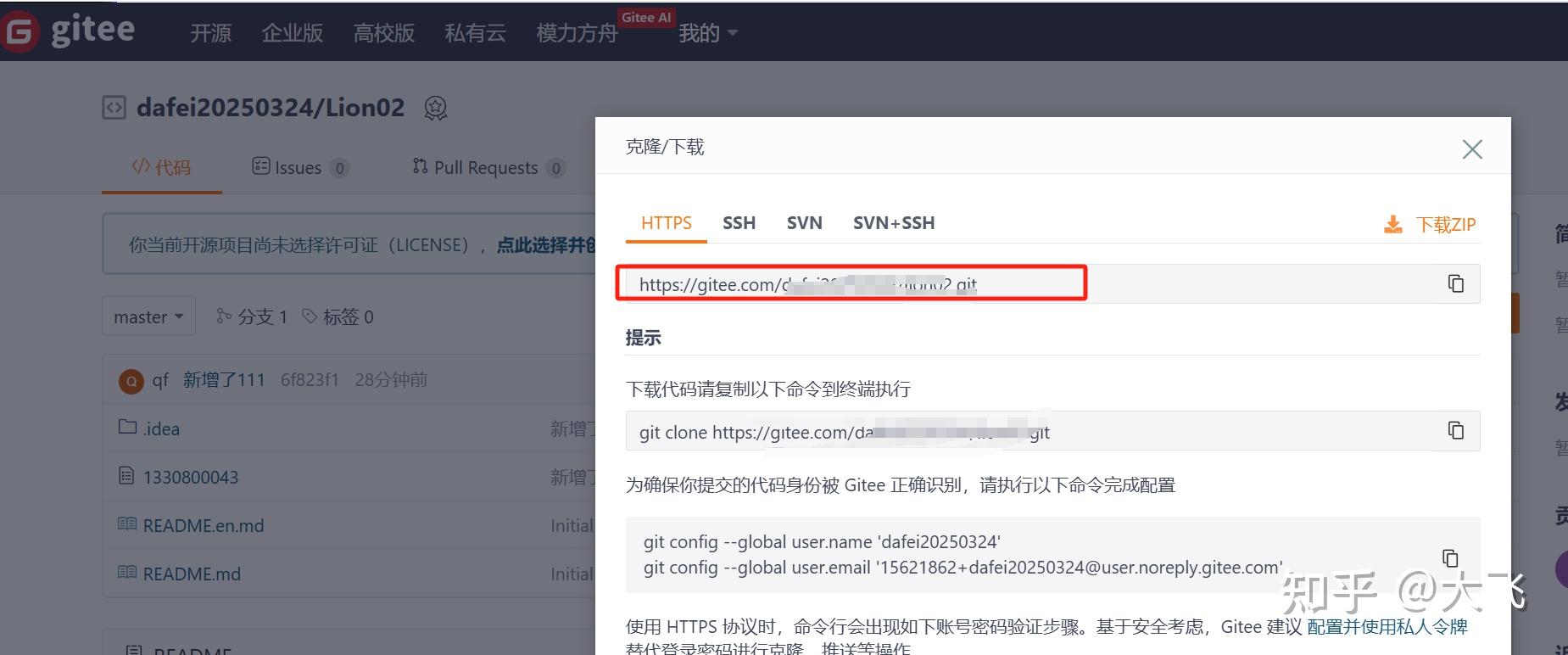 【分享】【计算机编程】【Vs Code Pycharm Gitcode Gitee Git共享协作代码仓库】入门操作 - 知乎