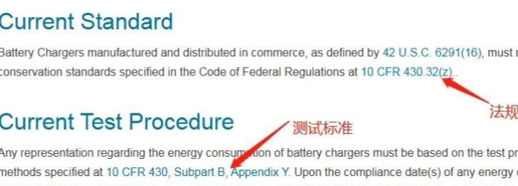 美国亚马逊DOE能效 - 知乎