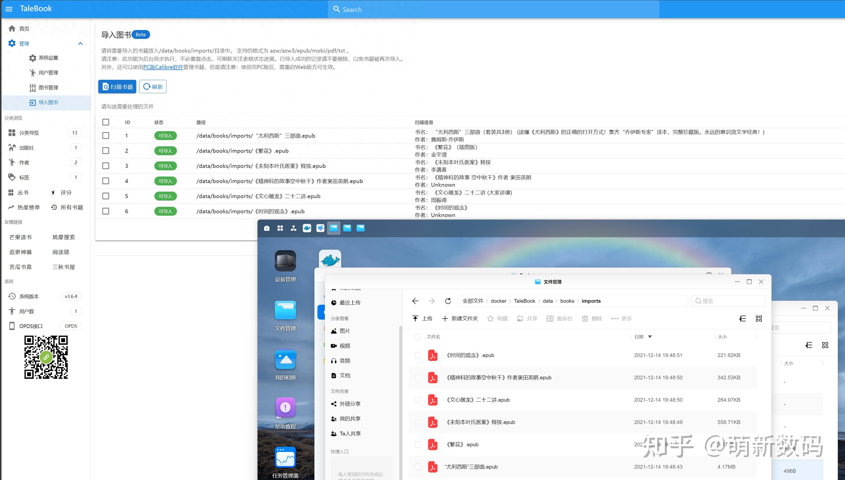 原来Docker这么好用，绿联DX4600,Docker上手实际操作体验 - 知乎