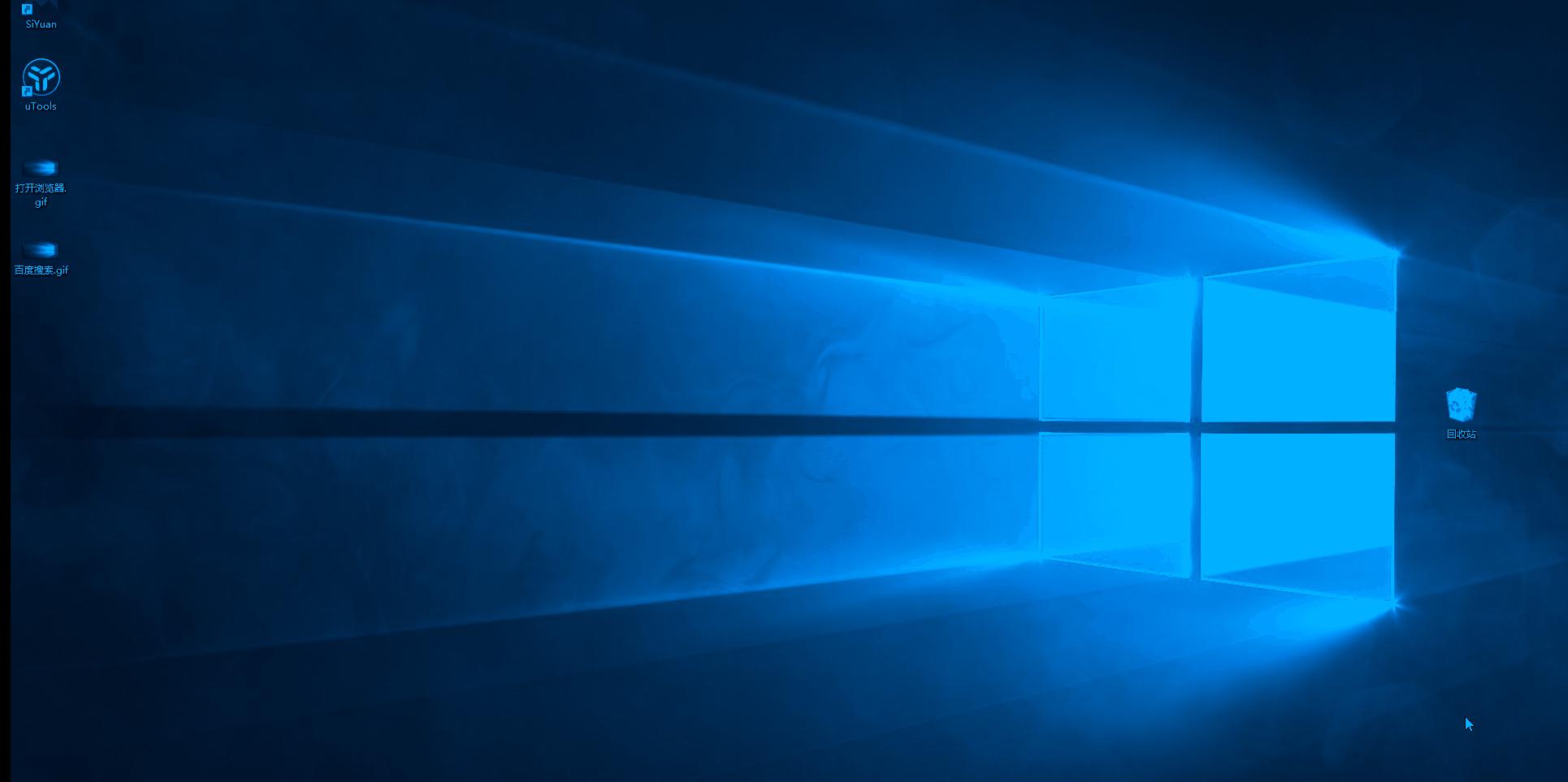 别了Listary，开始使用uTools - 知乎