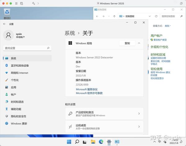 Windows Server 2025 简体中文版下载 (Inside Preview, updated Dec 2023) - 下一代 Windows 11 Server - 知乎