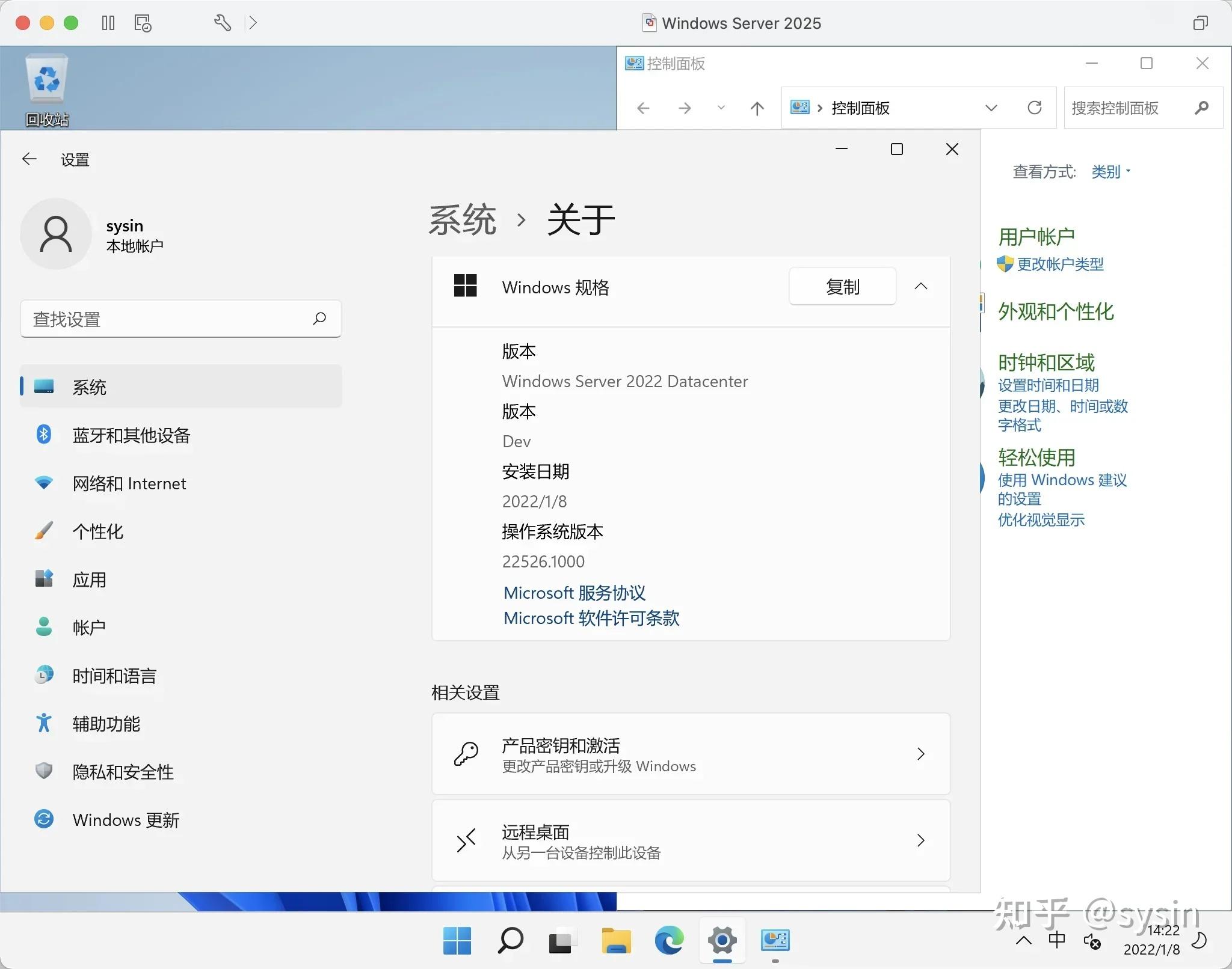 Windows Server 2025 简体中文版下载 (Inside Preview, updated Dec 2023) - 下一代 Windows 11 Server - 知乎