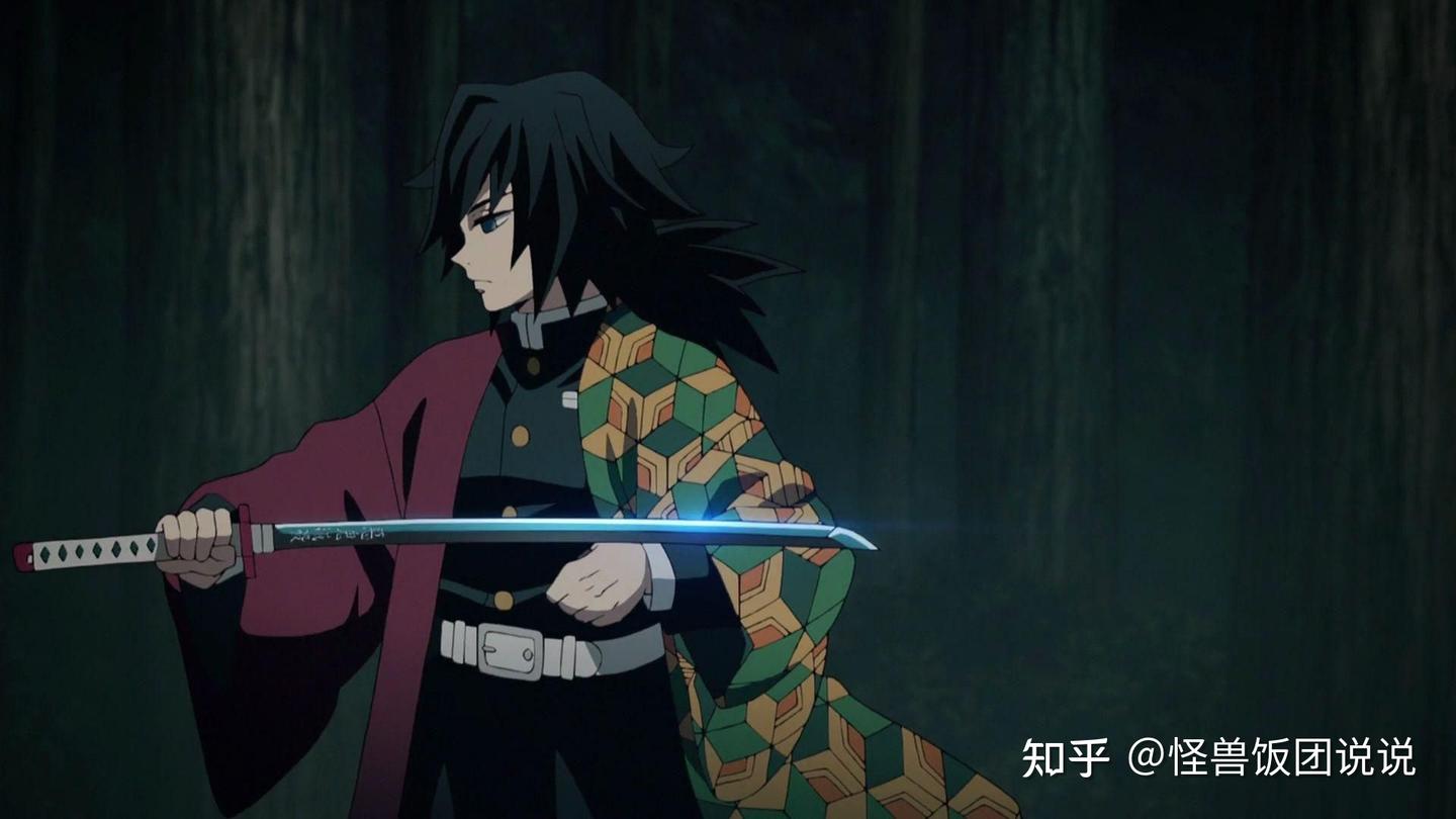 《鬼灭之刃》富冈义勇：冷漠的外表下隐藏着温柔的心灵 - 知乎