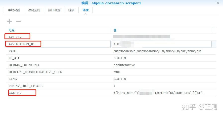 基于Algolia Docsearch实现vuepress2网站全文搜索 - 知乎