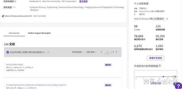 超详细 web of science 使用教程！ - 知乎