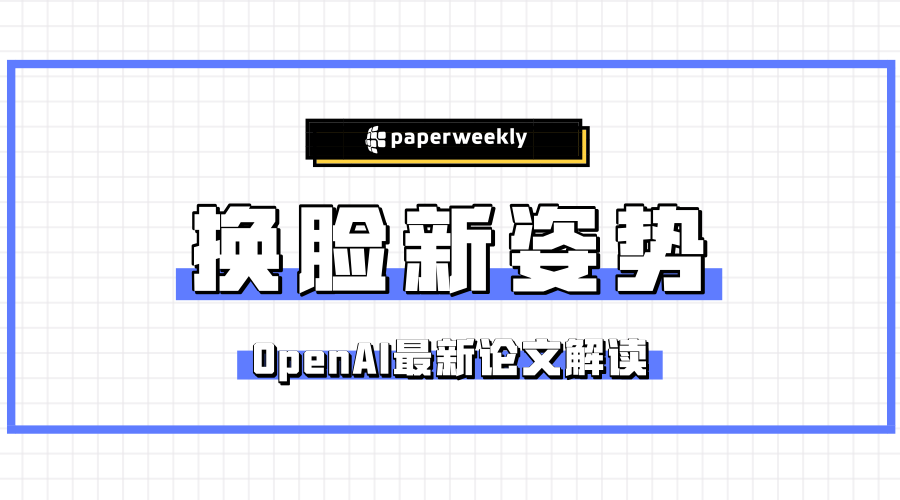 换脸效果媲美GAN！一文解析OpenAI流生成模型Glow - 知乎