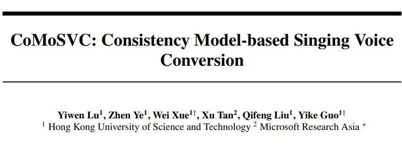 又快又好！ 基于Consistency Model的一步采样歌声转换模型CoMoSVC已开源 - 知乎