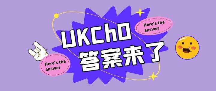 对答案啦！2023 UKChO真题解析+名师点评！ - 知乎