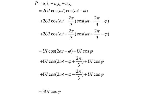 三相对称电路的瞬时功率 - 知乎
