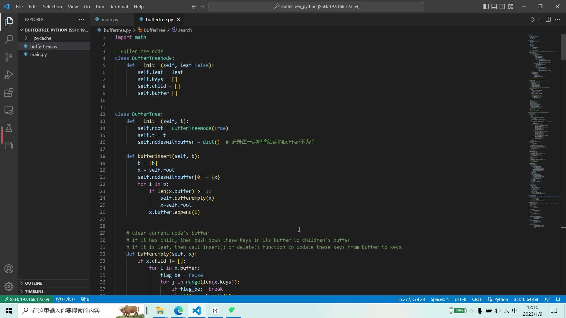 写优化的索引结构（二）- Buffer Tree - 知乎