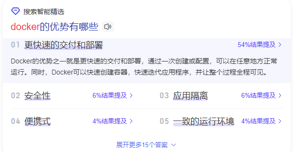 Linux环境离线安装Docker&Docker镜像部署 - 知乎