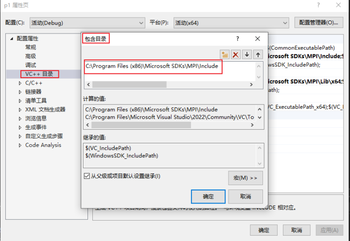 VS2022 MPI实验 环境配置 - 知乎