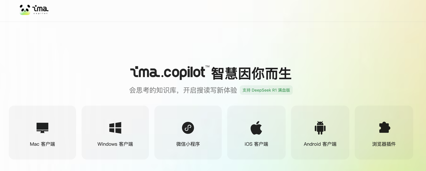 教学效率提升70%？一文看懂IMA如何帮教师省时省力！ - 知乎