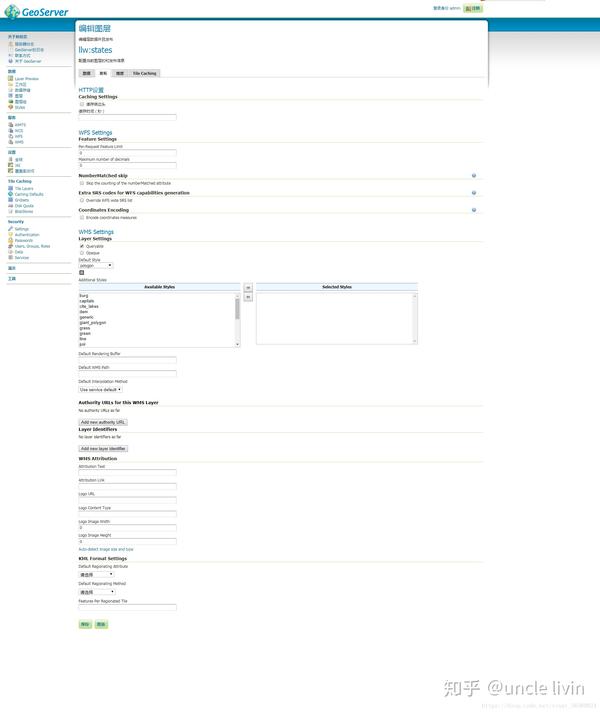 GIS Experience （一）：GeoServer安装及使用教程 - 知乎