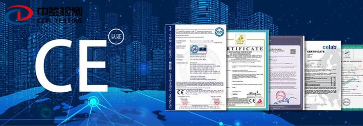 意大利ECM认证(NB1282)CE认证机构 - 知乎