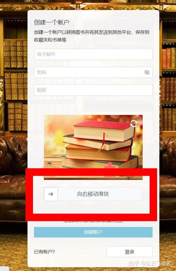 zlibrary打不开怎么办？2lib.org也打不开? - 知乎