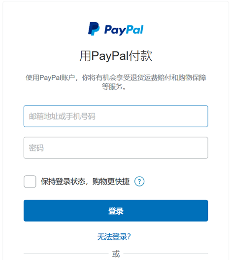 数字游戏购买教程：全区中文完整版（含美服PayPal支付） - 知乎