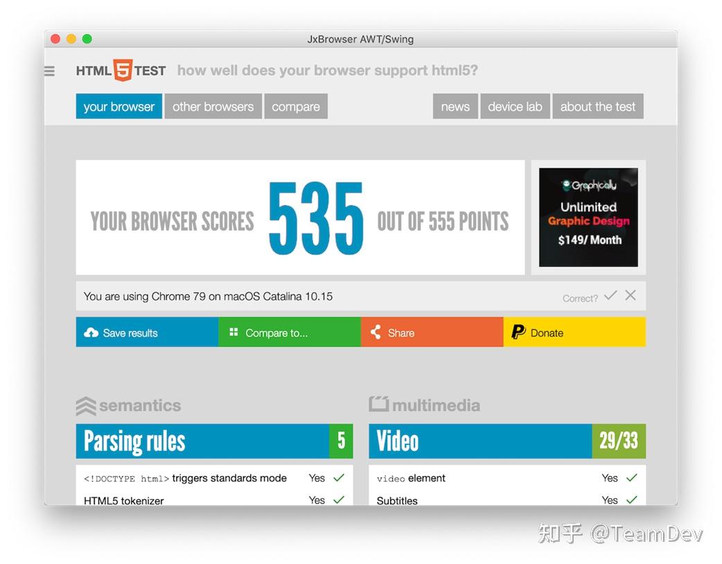 什么是JxBrowser - 知乎