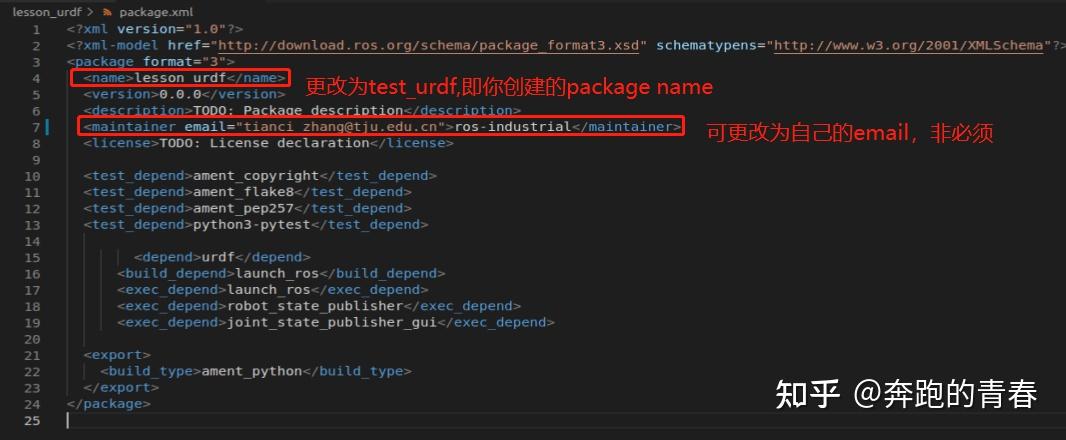 Sw2urdf插件导出urdf模型并在ros2 Rviz2显示 知乎