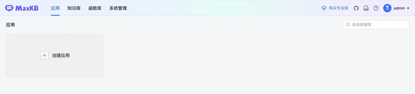 11.7k star 的 AI 知识库 MaxKB 也用了 - 知乎