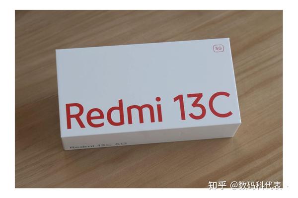红米13C：低价位新机性能探索，值不值得购买？真实体验告诉你！ - 知乎