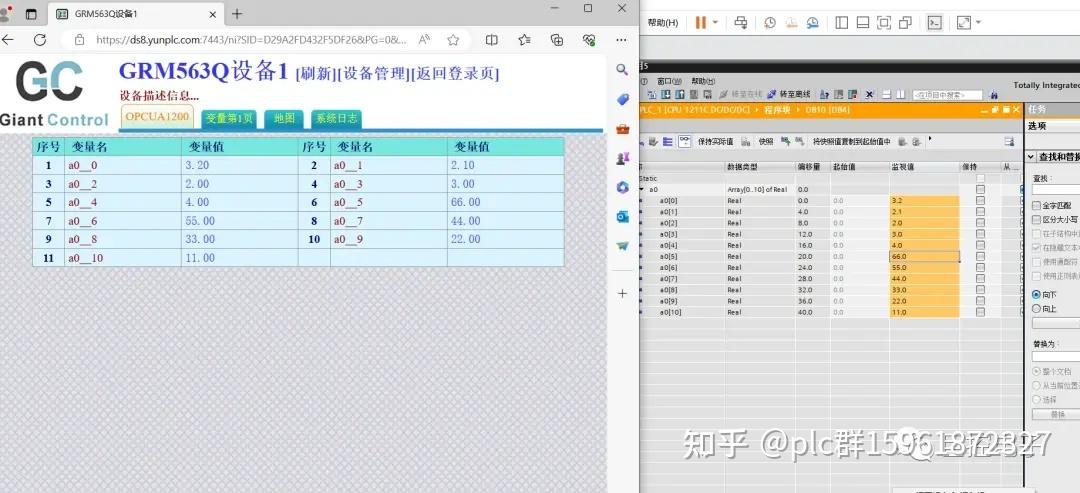 巨控GRM560/561/562/563/564QW系列标准OPCUAserver协议链接UaExpert - 知乎