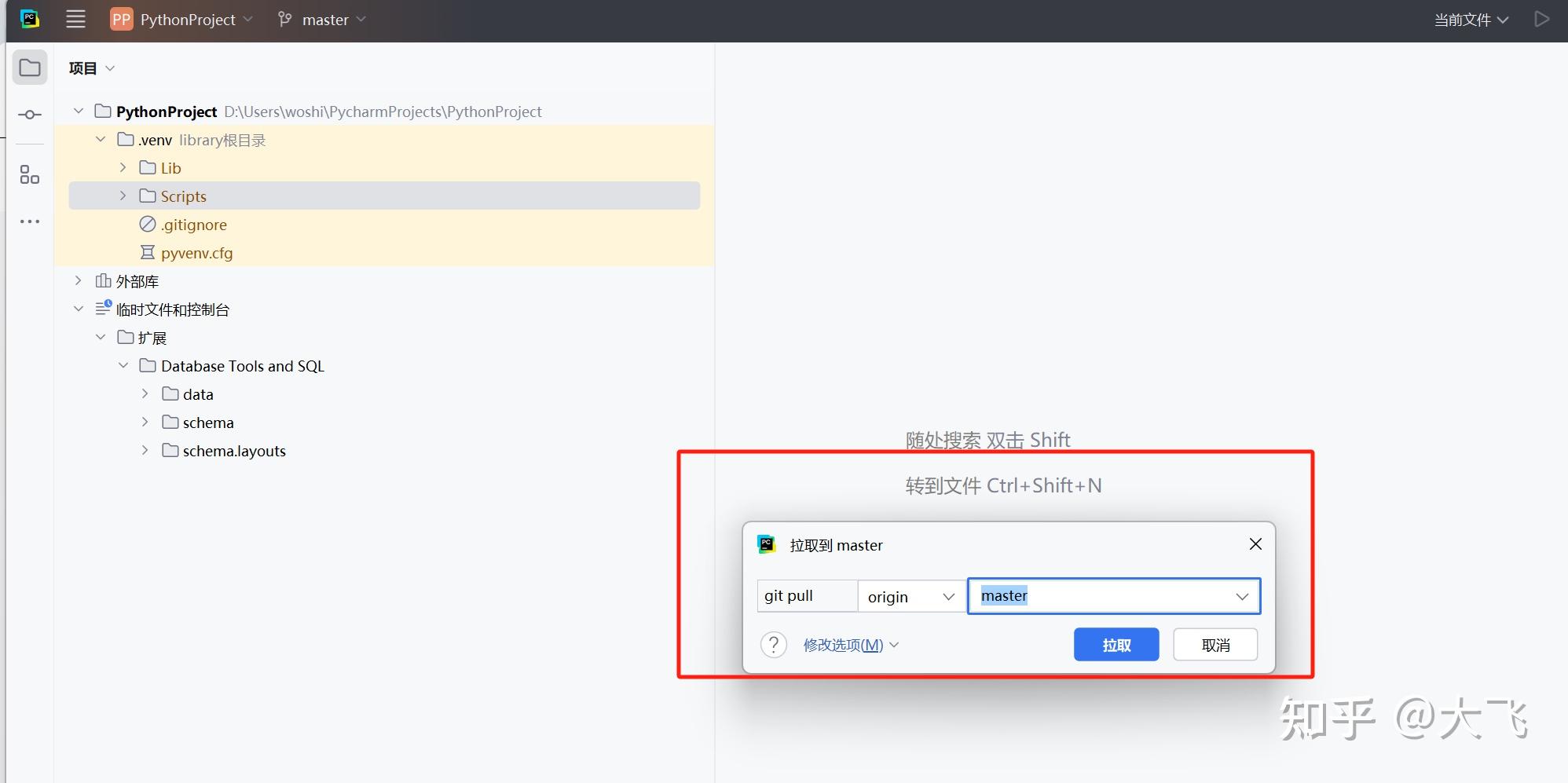 【分享】【计算机编程】【Vs Code Pycharm Gitcode Gitee Git共享协作代码仓库】入门操作 - 知乎