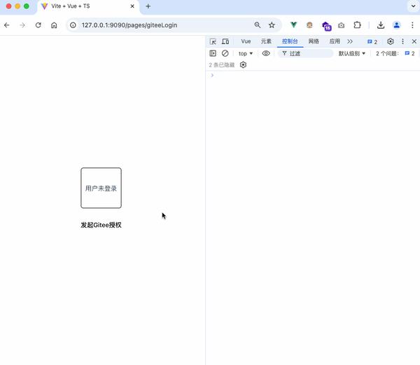 Node.js和vue3实现Gitee码云OAuth2第三方登录 - 知乎