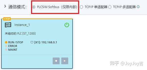 使用PLCSIM仿真的方法 | 基础教程 - 知乎