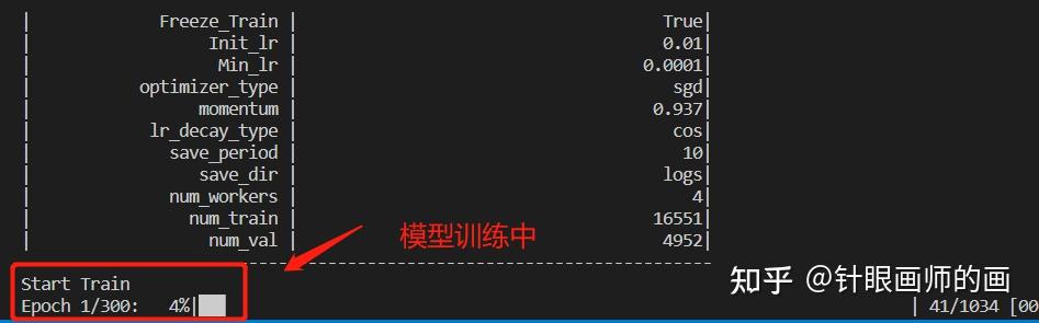 Yolov5目标检测项目的运行以及常见报错 知乎