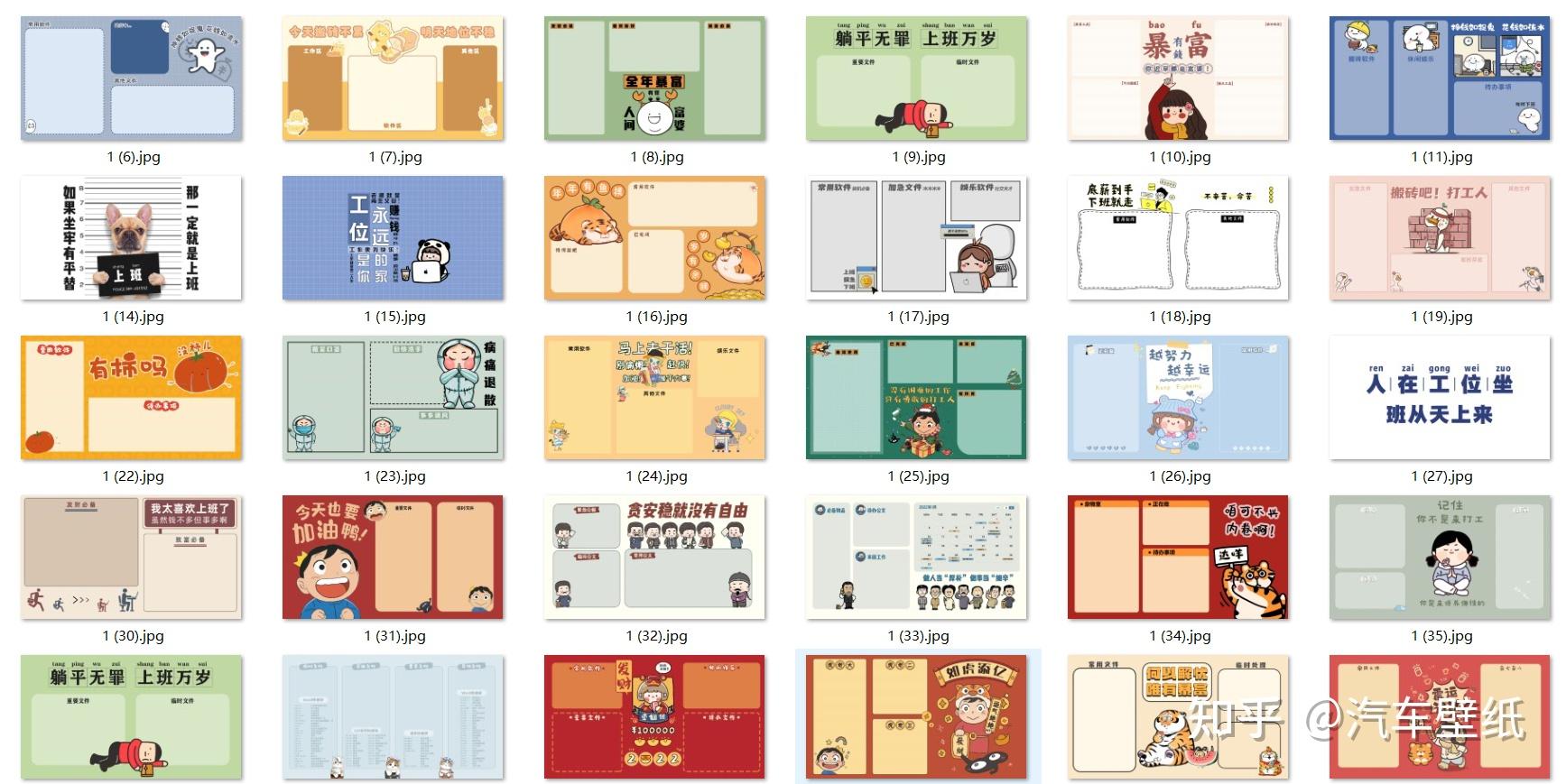 求无水印电脑功能分区壁纸？ - 知乎