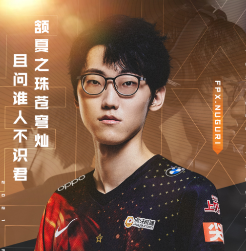 T1和DK两败俱伤？Nuguri拉扯失败，被曝不想打LOL职业赛事了 - 知乎
