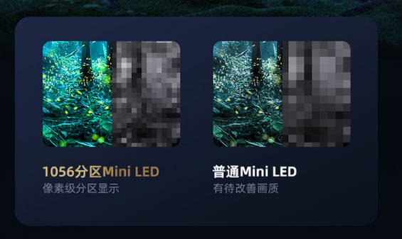 电视音画表现大比拼，E8K跟X95EL哪款才称得上ZUI值得推荐的MiniLED电视？